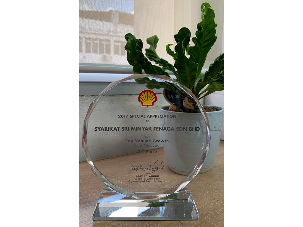 Shell Rimula Logo – Syarikat Sri Minyak Tenaga Sdn. Bhd.